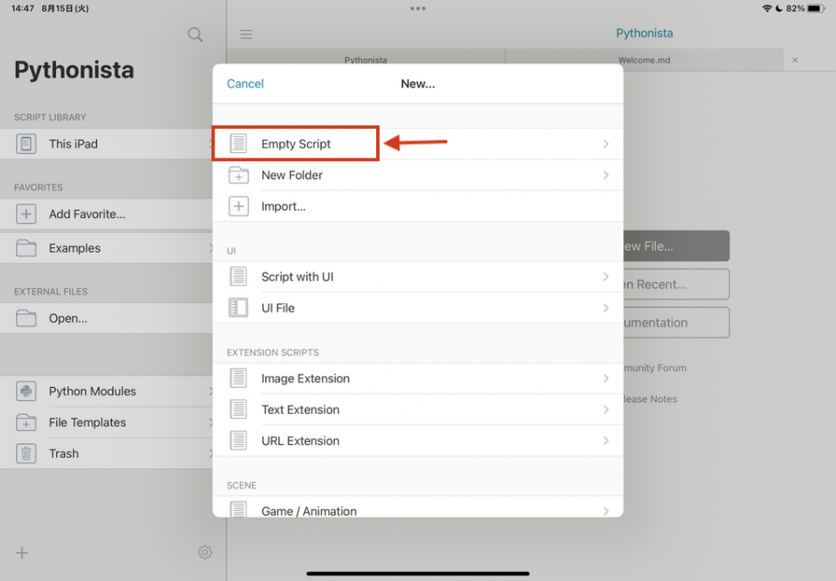 iPadでプログラミング！！ Pythonistaを使った本格開発（練習問題あり！） | キカガクブログ
