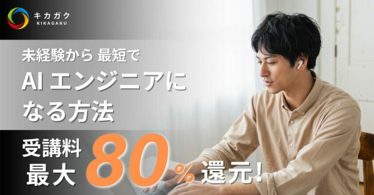 【python 入門】ランダムな小数・整数を生成するためのpython Randomモジュールの使い方