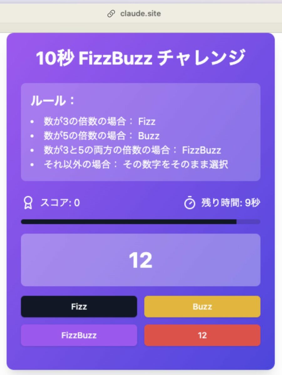 AI に仕事を奪われそうなので、一周まわって人間が FizzBuzz する | キカガクブログ